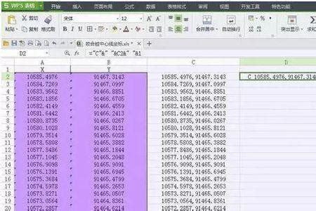 excel怎么自动设置月计划天数