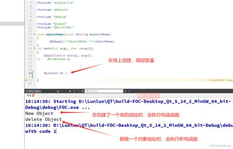 教你学习qt 深入理解qobject类 csdn博客