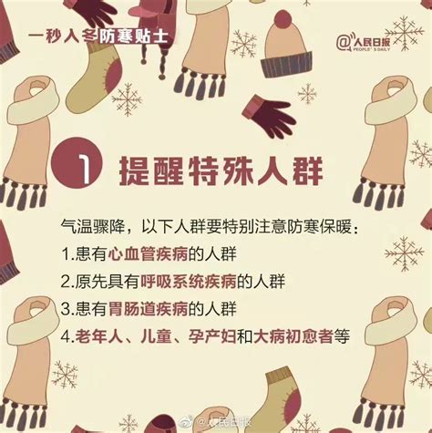 小布说天气 昼夜温差10℃！早晚寒凉注意保暖澎湃号·政务澎湃新闻 The Paper