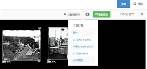 哪位朋友可以帮忙下载这个资源应该是 8 月 19 到期 书格