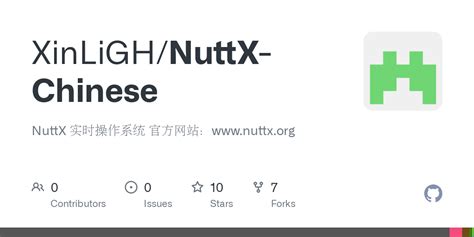Github Xinlighnuttx Chinese Nuttx 实时操作系统 官方网站：