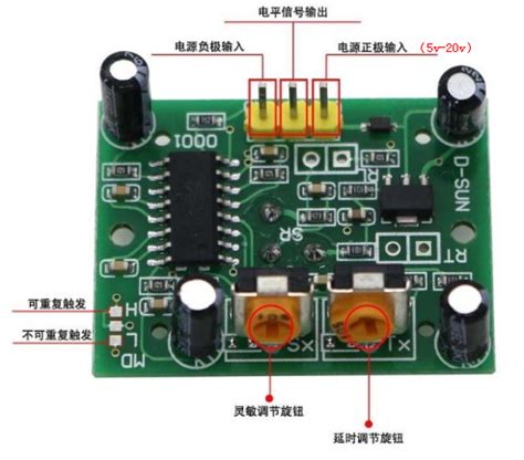 arduino 人体红外感应模块D SUN 哔哩哔哩