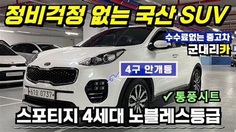 이 차가 벌써 천만원 초반대라고 저도 놀랐습니다 재업로드 Youtube