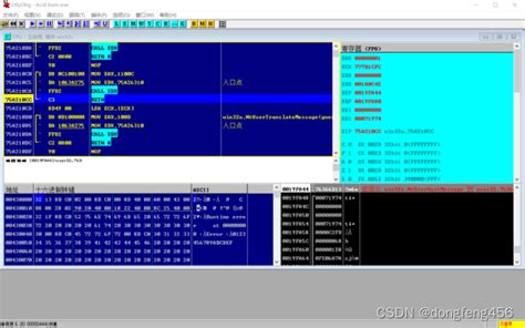 Ollydebug破解第一个 Cm 程序 《acid Burnexe》dongfeng456的博客 Csdn博客