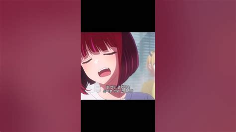 최애의아이 카나 메무쵸 더빙 최애의아이 호시노아이 호시노루비 호시노아쿠아 아리마카나 성우지망생더빙 성우지망생 더빙 Youtube