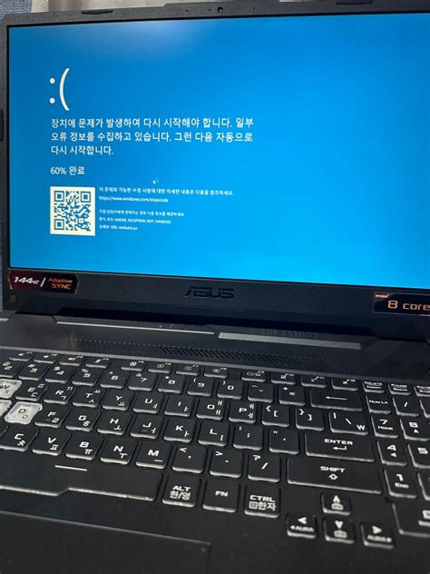 노트북 블루스크린 지식in