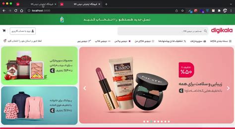 React Javascript Frontenddeveloper Ali Mohammadi 14 Comments