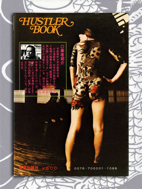 Hustler Book Women And Tattoos By Bonten Taro 1979 Jaguar