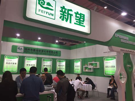 公司参加2015年FIC展会展位号4Q66欢迎新老客户莅临洽谈