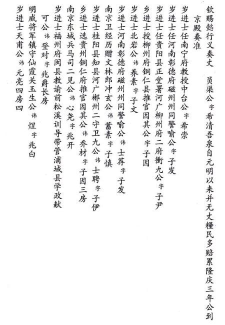 詩山陣