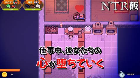 【ntrゲー】僕あ汗水垂らして働く時、彼女は汗水垂らして抱かれてる寝取られまとめ Dlチャンネル みんなで作る二次元情報サイト！