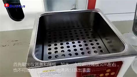 HH 系列电热恒温水浴锅操作说明 高清1080P在线观看平台 腾讯视频