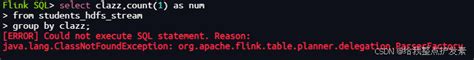 Flink执行sql时报错 Error Could Not Execute Sql Statement Reason J Csdn博客