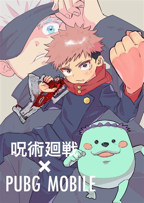 Gojou Satoru And Itadori Yuuji Jujutsu Kaisen And More Drawn By