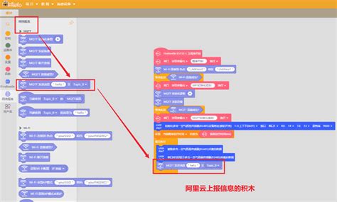 【pbl项目实战】户外智慧农场项目实战系列——7mindmixly Df创客社区