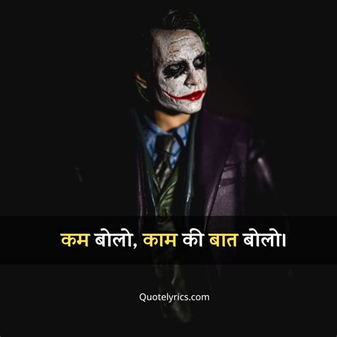 Instagram Caption Quotelyrics