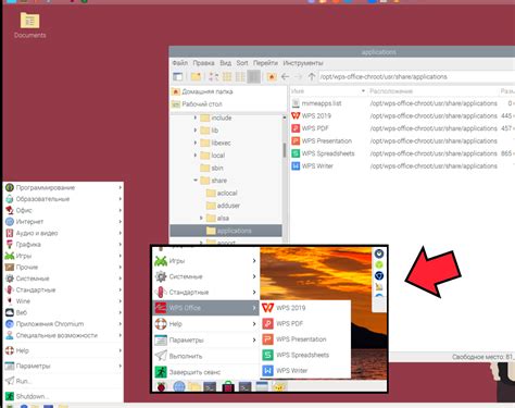 wps office 32bit manually create additional menu items · issue 2294