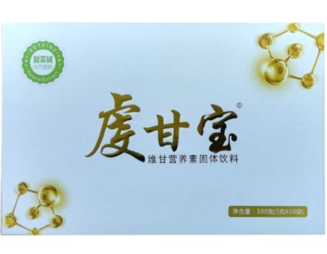 虔甘宝维甘营养素固体饮料价格对比 兔灵