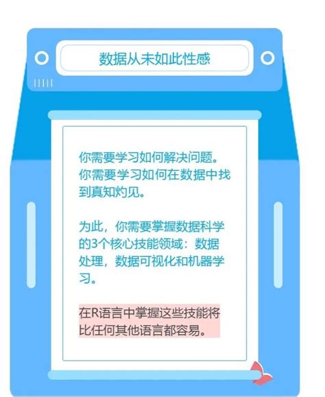 r 满足条件的行赋值 收藏 零基础学r，数据框 单表操作来啦 csdn博客
