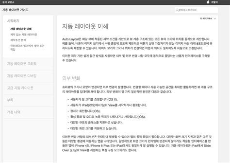 Ios프로그래밍 12주차 Ios프로그래밍 12주차