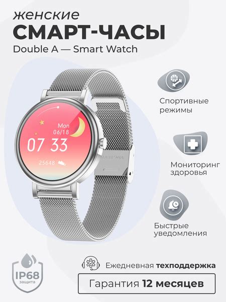 Double A Умные часы Смарт часы женские круглые наручные умные Smart ...