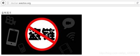 Linux下nginx服务中设置盗链设置防盗链nginx 防盗链设置 Linux Csdn博客 Linux下nginx服务中设置盗链设置防盗链nginx 防盗链设置 Linux Csdn博客