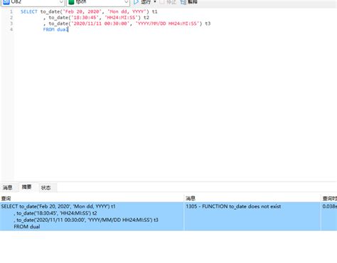 运行文档上的to Date函数语句，报错function不存在 Oceanbase 技术问题 社区问答 Oceanbase社区 分布式数据库