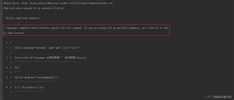 Vue框架 缺少div根对象 报错 Component Template Should Contain Exactly One