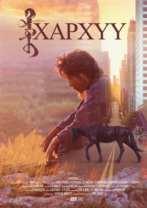 Монгол морины тухай кино олон улсын наадамд шалгарчээ Newsmn