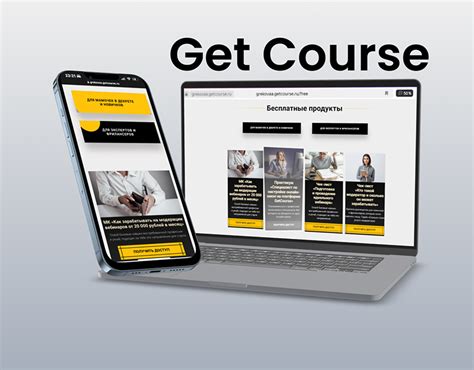 Tatiana Selezneva Веб дизайн Ux Ui дизайн дизайн Getcourse In Russian Federation Behance