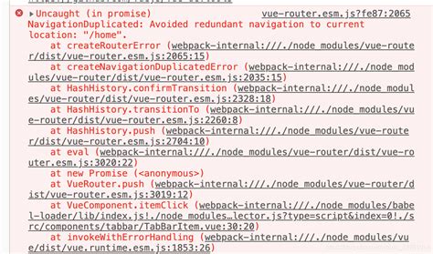 调用routerpush时报出uncaught In Promise错误thisrouterpush报错 Csdn博客