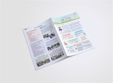 옥동초등학교 학교신문 Design 세창