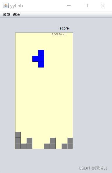 Java大作业——手把手教你写俄罗斯方块如何用java写一个俄罗斯方块 Csdn博客 Java大作业——手把手教你写俄罗斯方块如何用java写一个俄罗斯方块 Csdn博客