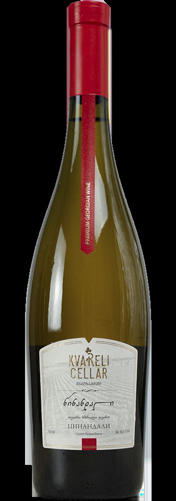 პრემიუმ ღვინო Kvareli Cellar