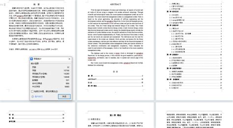 基于springboot课程作业管理系统，附源码 数据库 论文 开题 ppt，包安装调试 csdn博客