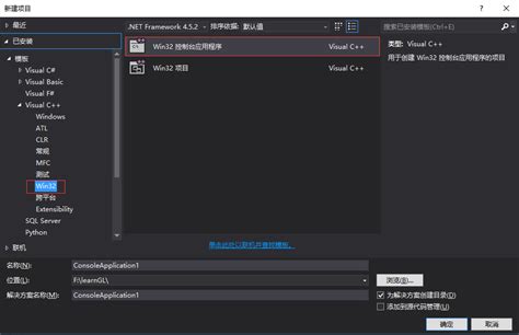 Vs2015opengl环境快速配置 Csdn博客