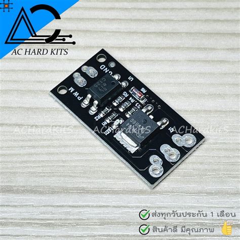 โมดูล Mosfet D4184 แบบแยกกราวน์ Isolation Mosfet D4184 รองรับขับโหลด 40v 50a Ac Hardkits