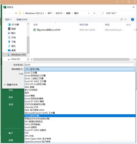 用nploadtxt函数读取excel文件loadtext Excel Csdn博客