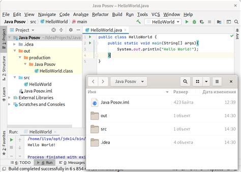 Проект в Intellij Idea Посов ИА