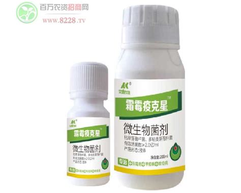 河南艾康作物保护有限公司 百万农资招商网