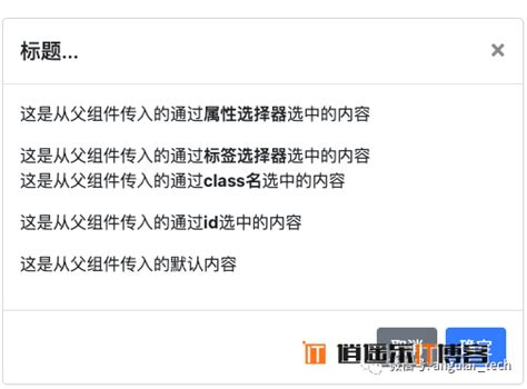Angular10教程 261 Ng Content标签 逍遥乐
