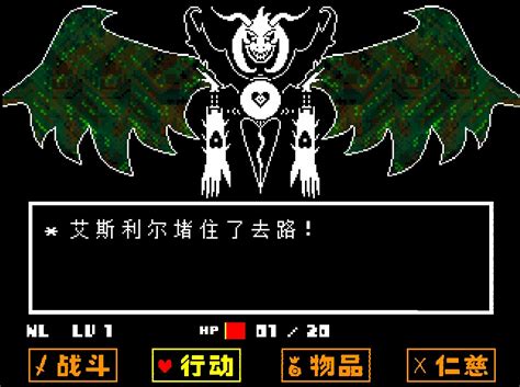 undertale 牛逼 小米游戏中心