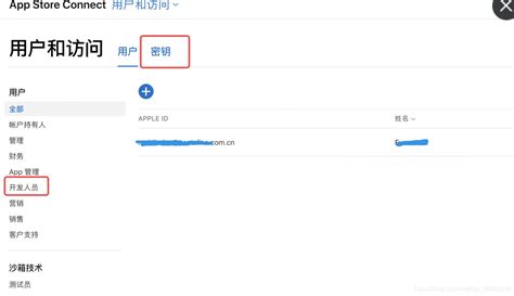 错题集（已解决）：python通过jwt（jsonwebtoken）默认es256编码连苹果app Store Connect Api报错