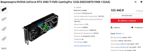 Palit против Gigabyte – кто делает самые быстрые видеокарты и что ...