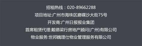 建筑特点 广州日报大洋网