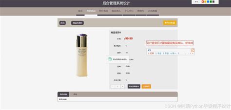 Springboot毕设 后台管理系统设计 程序论文springboot毕设后台模版 Csdn博客