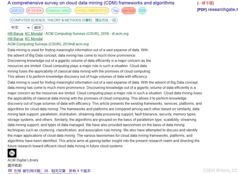 如何引用web Of Science数据库文献web Of Science怎么引用参考文献 Csdn博客