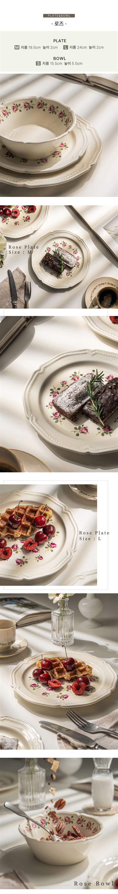 코지테이블 위즐리 빈티지 레트로 홈카페 플라워 디저트 원형접시 14 Type