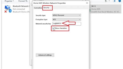 How To Find Network Security Key