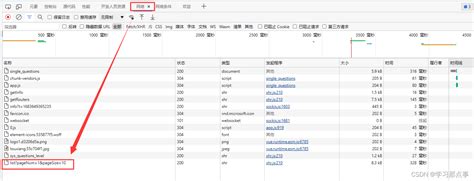 小白使用postman工具测试若依后台接口 若依框架后端postman怎么测 csdn博客